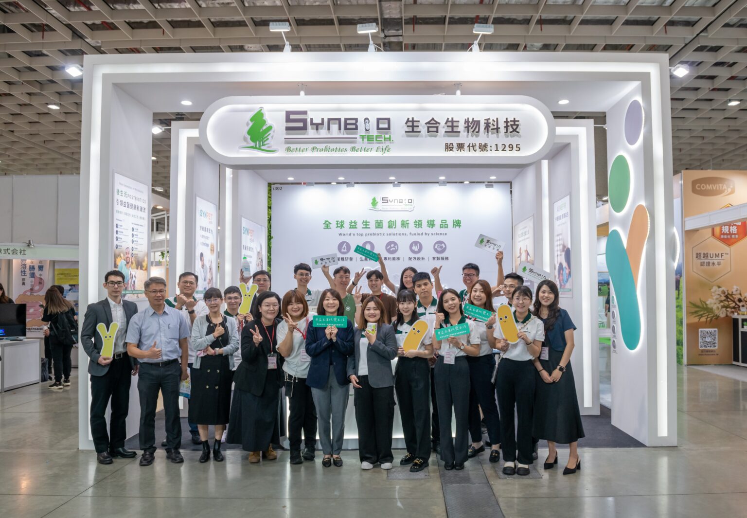 シンバイオテック社 Synbio Tech Inc.